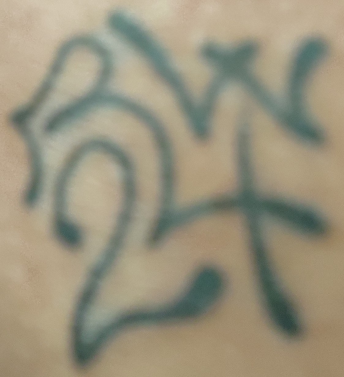 Riding the Riverwest 24: Comments on Community and My First Tattoo